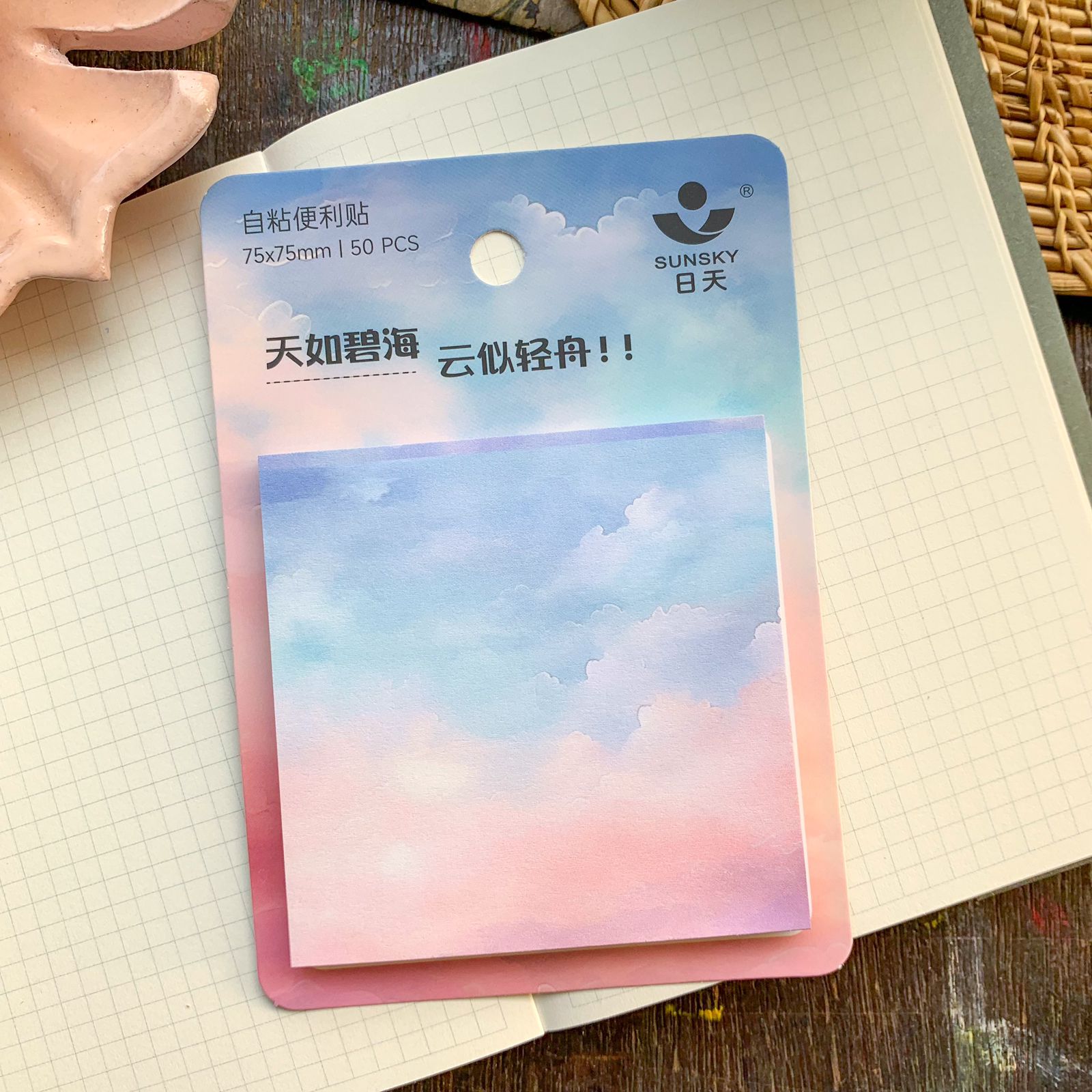 23033-2 Sticky Notes | 50 pages 75x75 mm – Adriti's Home